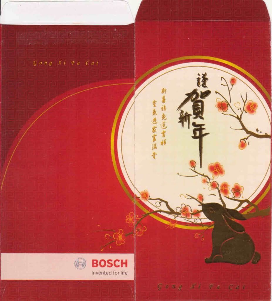 cckey-紅包收藏|交流阁-收藏殿 ~ DeCollector.NET - Powered by phpwind